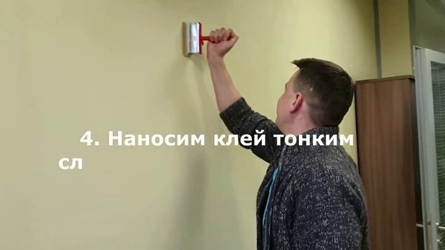 3D панели на бумажной основе для стен. Монтаж своими руками.Окрашивание.