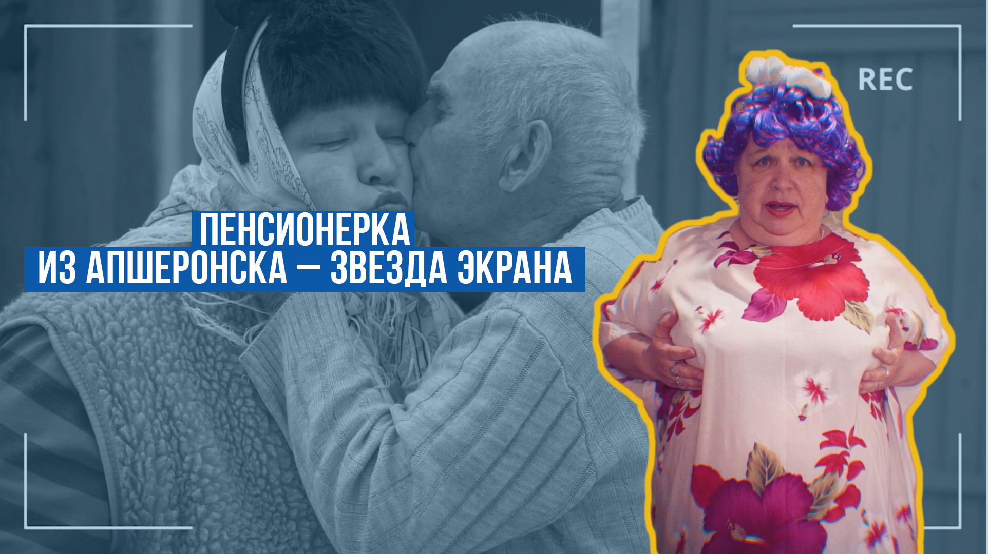 Народная звезда из Апшеронска Ирина Приймак. Такое дело