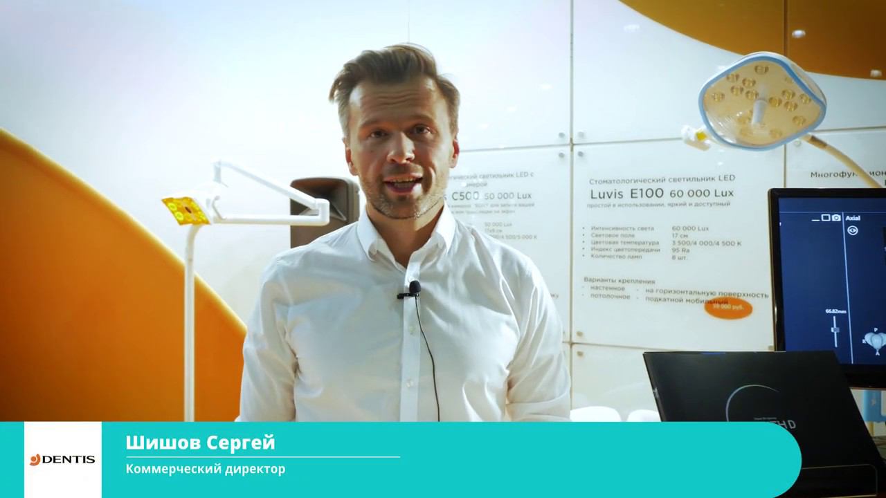 Навигационная система Simple Guide Plus от DENTIS на выставке Dental Expo 2019. Видеообзор