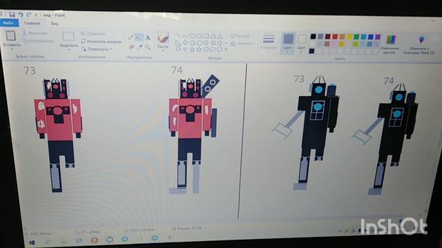 Как могут выглядеть титаны в 74 серии