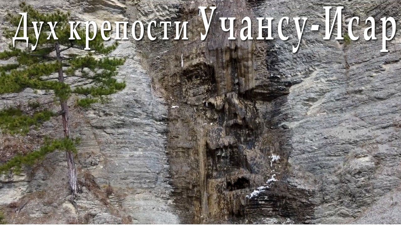 Тайны реки Водопадная. Что скрывается в зимнем лесу ?