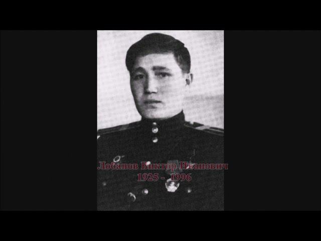 "Переплетение времен. Прилузцы"