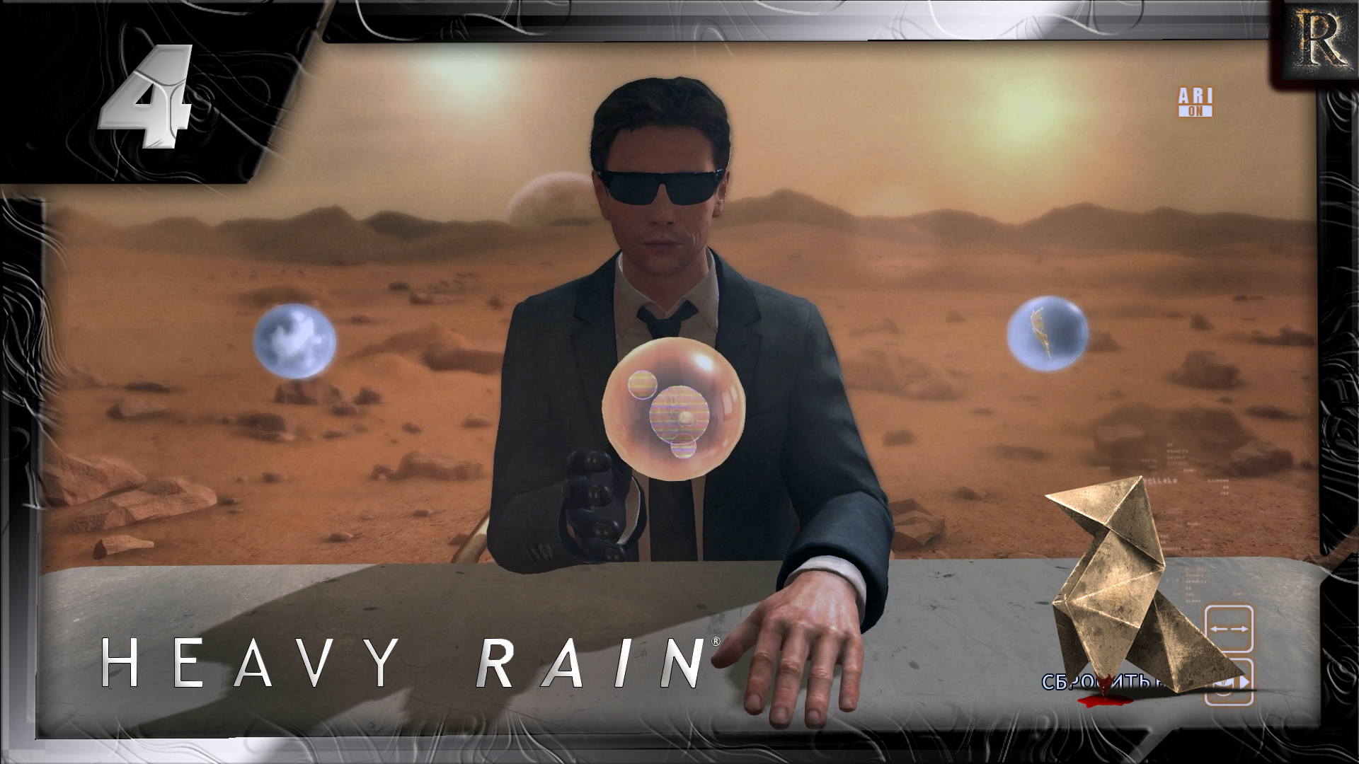 Heavy Rain — 4 Часть (Психолог / Парк / Где Шон? Добро пожаловать, Норман)