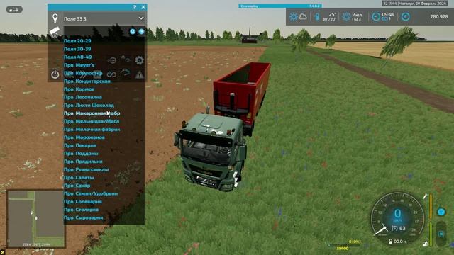 игра фс 22 карты Multimap серия 18 (без голоса)