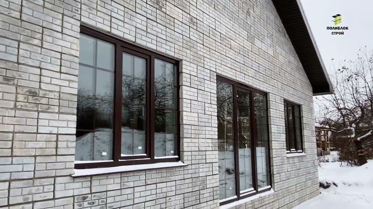 Одноэтажный дом!