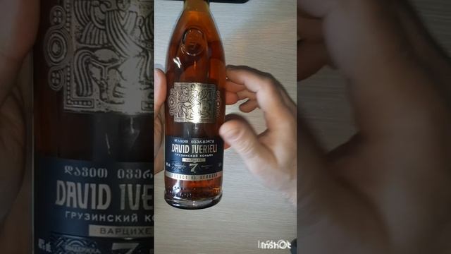 ПроАлкашечку.Коньяк марочный Варцихе 7лет.Фильм1.Часть2