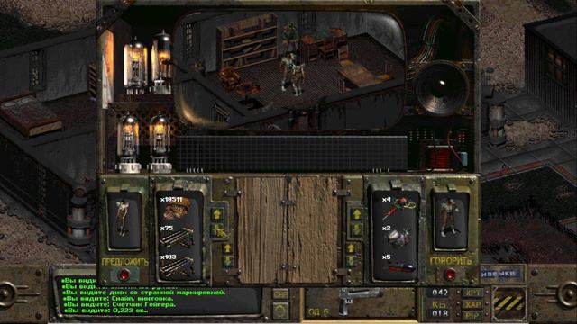 Fallout: Какие еще в Пустоши истории происходят?