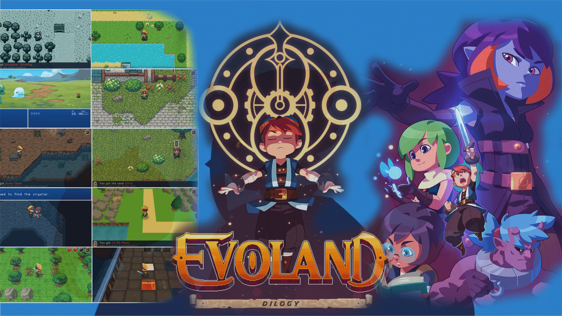 Послесловие - серия Evoland