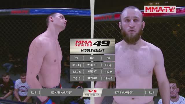 ЭТОГО ЧЕЧЕНЦА НЕ ОСТАНОВИТЬ | ММА Серия-49 | Роман Карасев (Россия) – Ильяс Якубов (Россия)