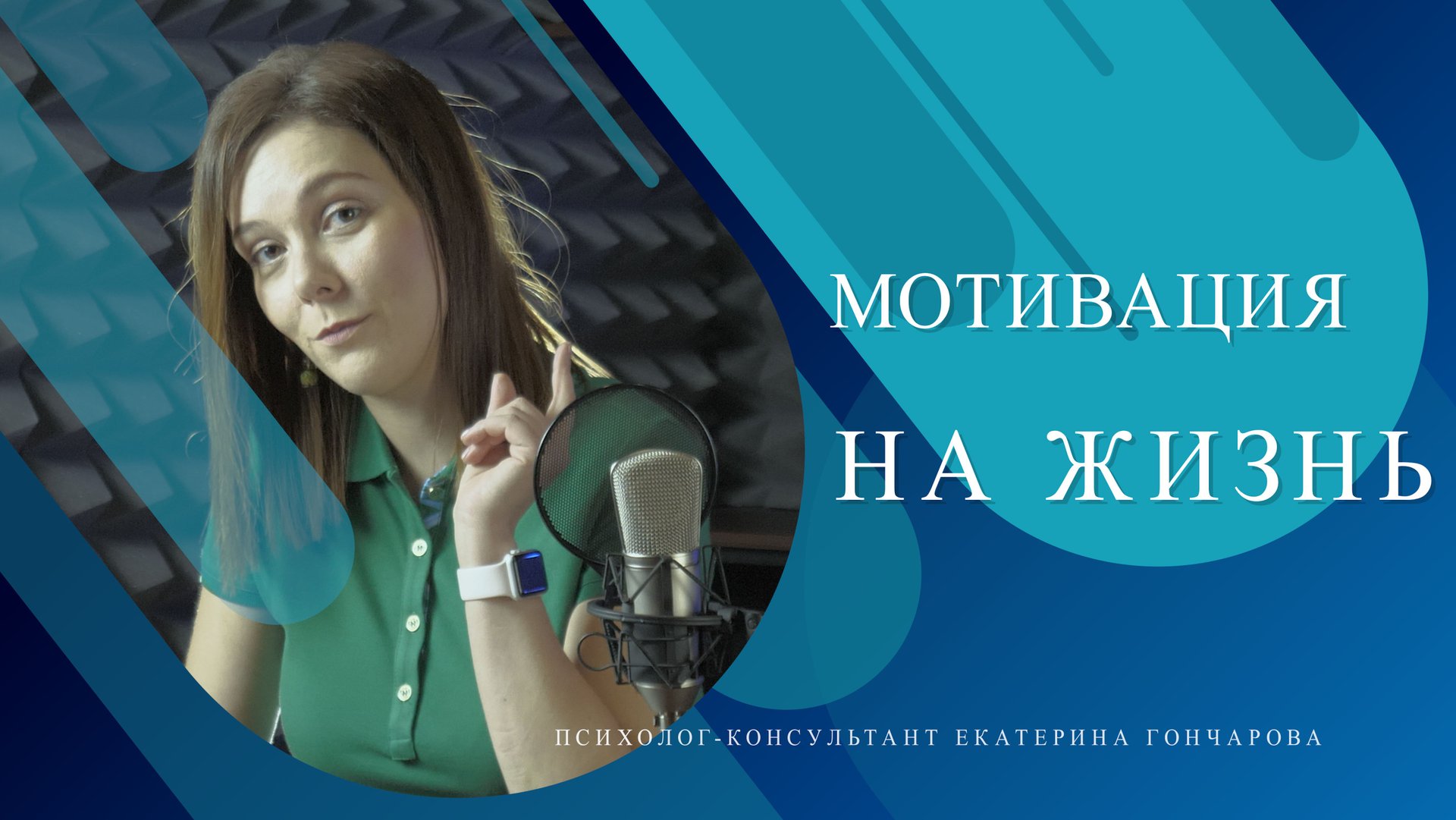 Как мотивировать себя на действие