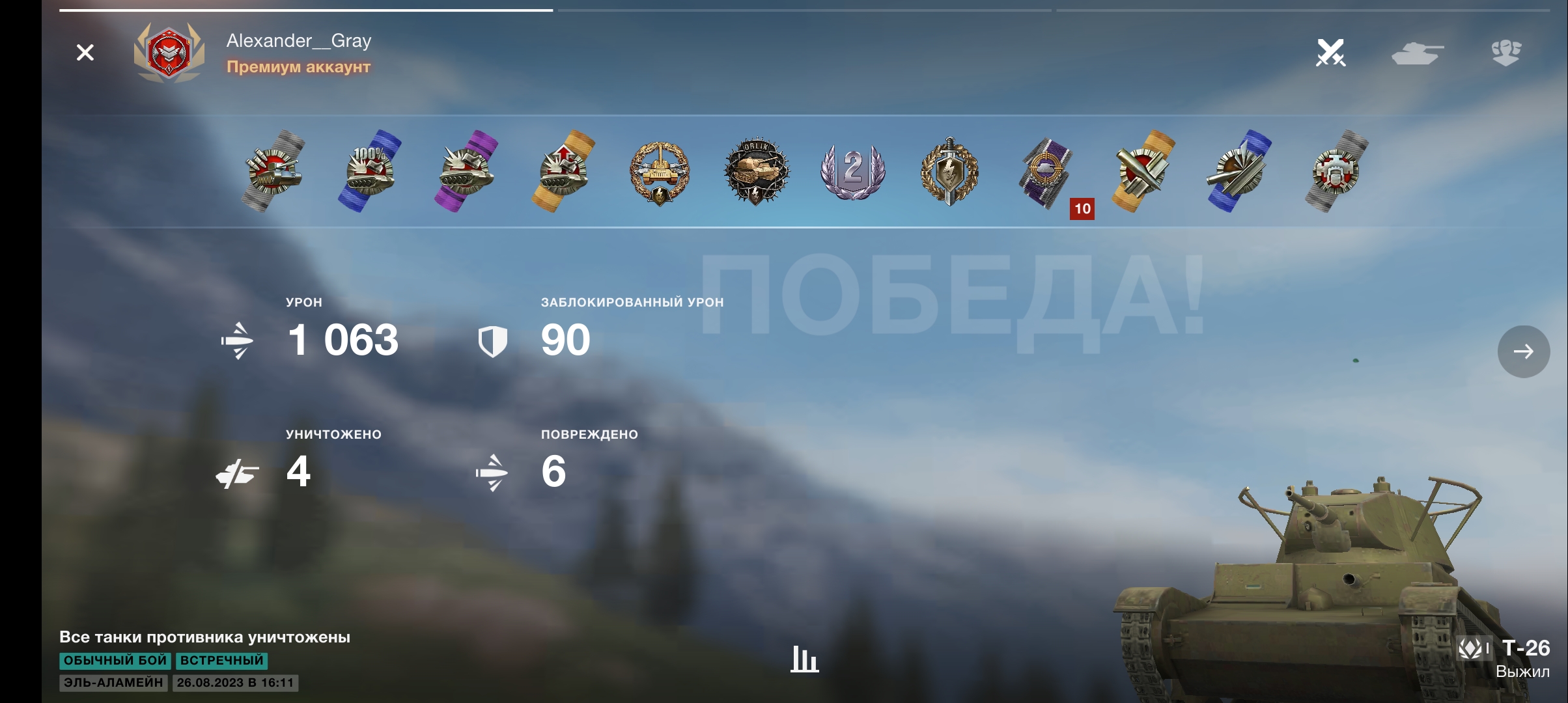 Лёгкий танк Т-26 с медалью Орлика. Tanks Blitz.