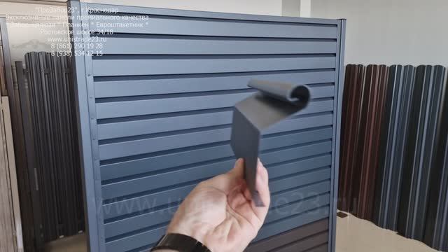 ЗАБОР-ЖАЛЮЗИ, ЛАМЕЛЬ "UXAS" (ЮХАС).