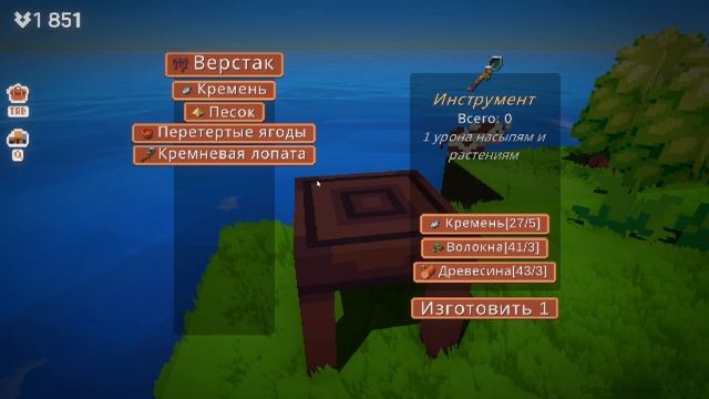 РАЗВИВАЕМСЯ И ОБУСТРАИВАЕМСЯ #1 Outpath: First Journey–пролог ПРОХОЖДЕНИЯ