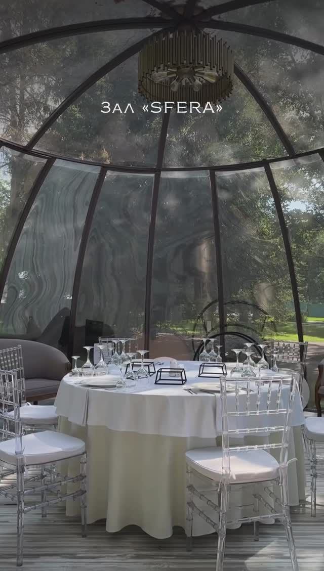 Проведите незабываемое торжество — свадьбы, праздники, корпоративы в парк-отеле «Сосновый бор»