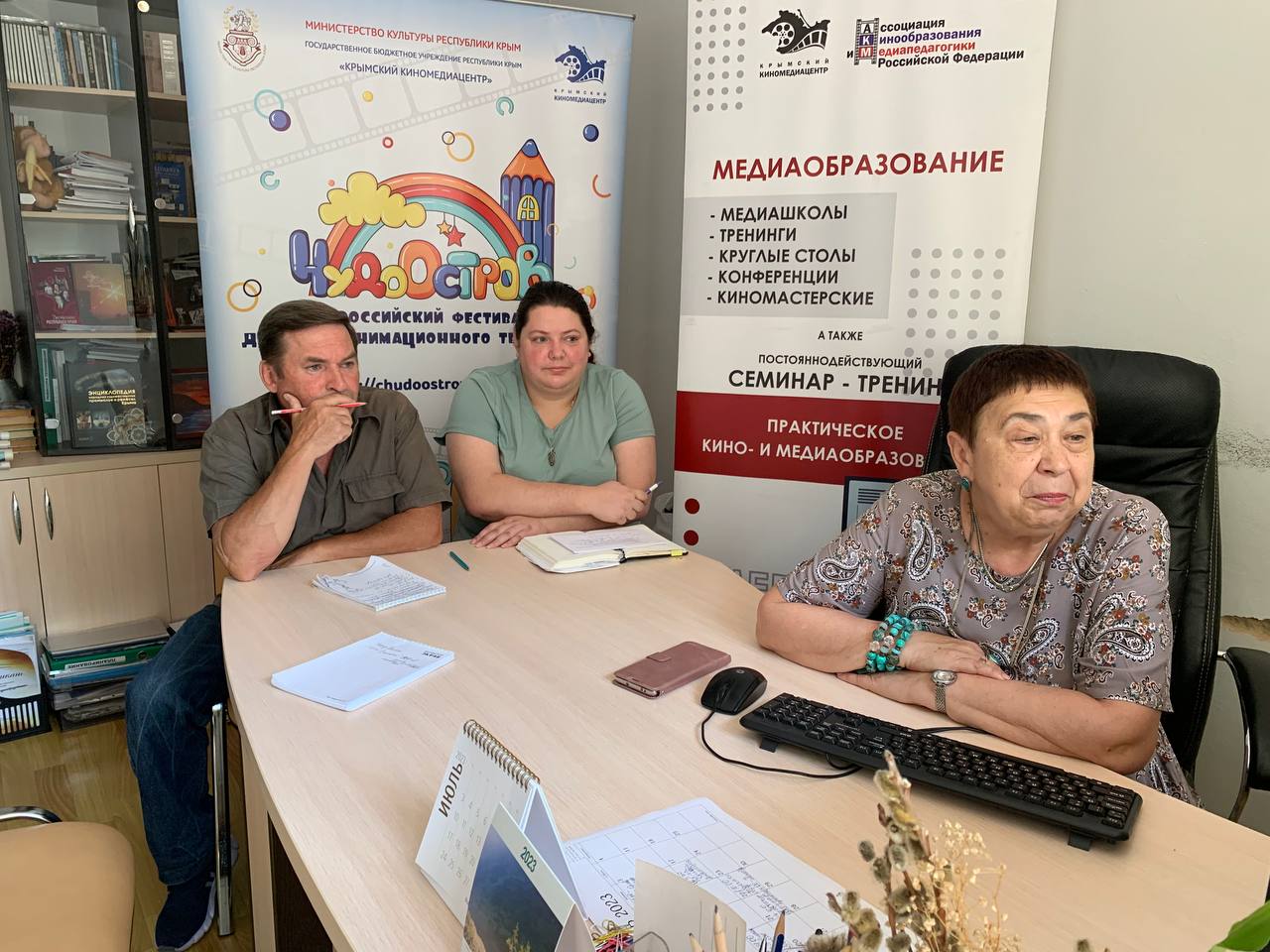 ВСТРЕЧА РУКОВОДИТЕЛЕЙ АНИМАЦИОННЫХ СТУДИЙ В РАМКАХ ФЕСТИВАЛЯ «ЧУДО-ОСТРОВ» (22.06.2023)