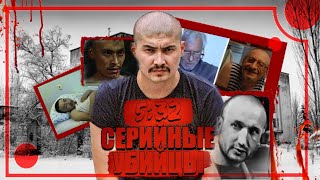 Обзор сериала "5:32" прототипы из реальной жизни