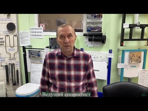 Впускные клапаны для бачков инсталляций и унитазов