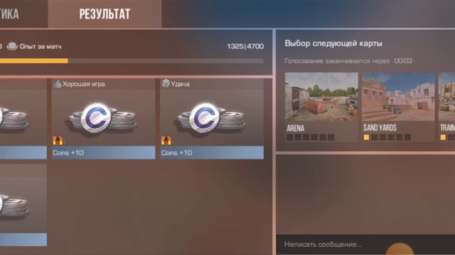 Появился новый режим! Снайпер бласт.