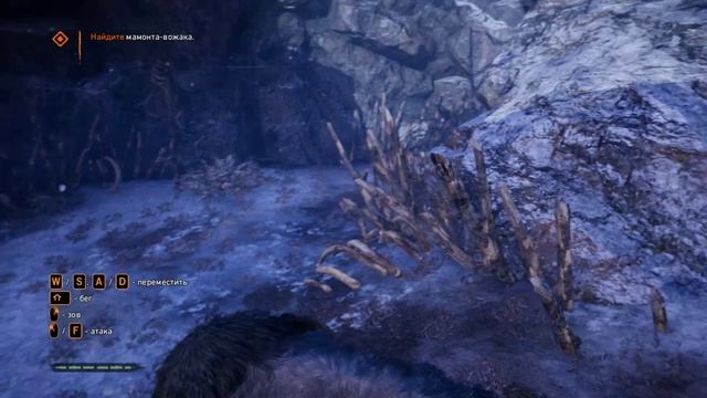 Far Cry Primal Вожак в ловушке
