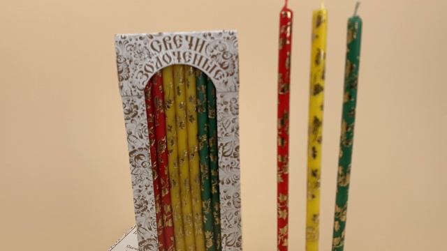 Золоченые свечи №40 3 цвета 001