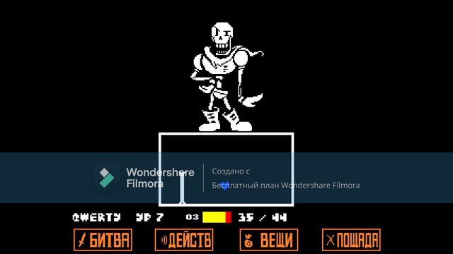 ВЕЛИКАЯ БИТВА С ВЕЛИКИМ ПАПИРУСОМ | undertale нейтрал #1