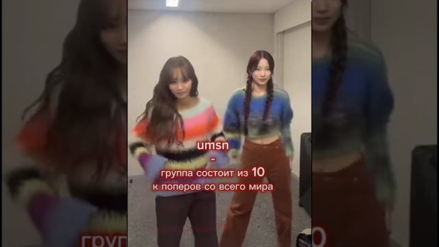 самый странный названия к поп групп