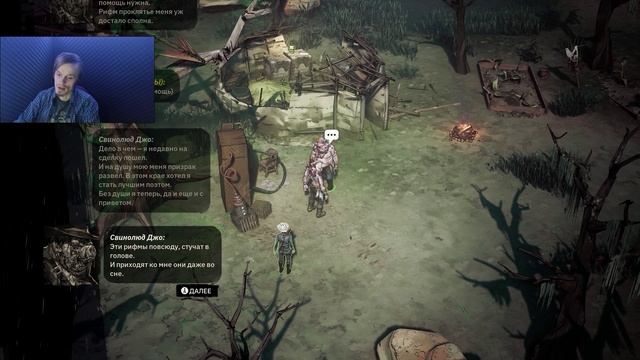 Бойцовые ямы #13 Weird West