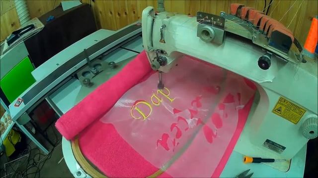 Вышиваем имя Дарья