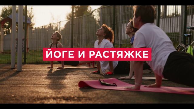 Проект «Мой спортивный район».