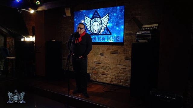 Поэт новой волны поэтического модерна XXI века - LEKA / бар Коза с баяном