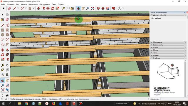 Расчет балок и лестницы в скетчап SketchUp