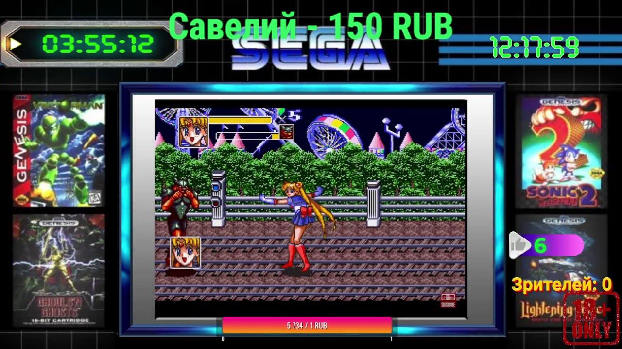 Ретро Игоры Рестрименг Sega Mega Drive 2