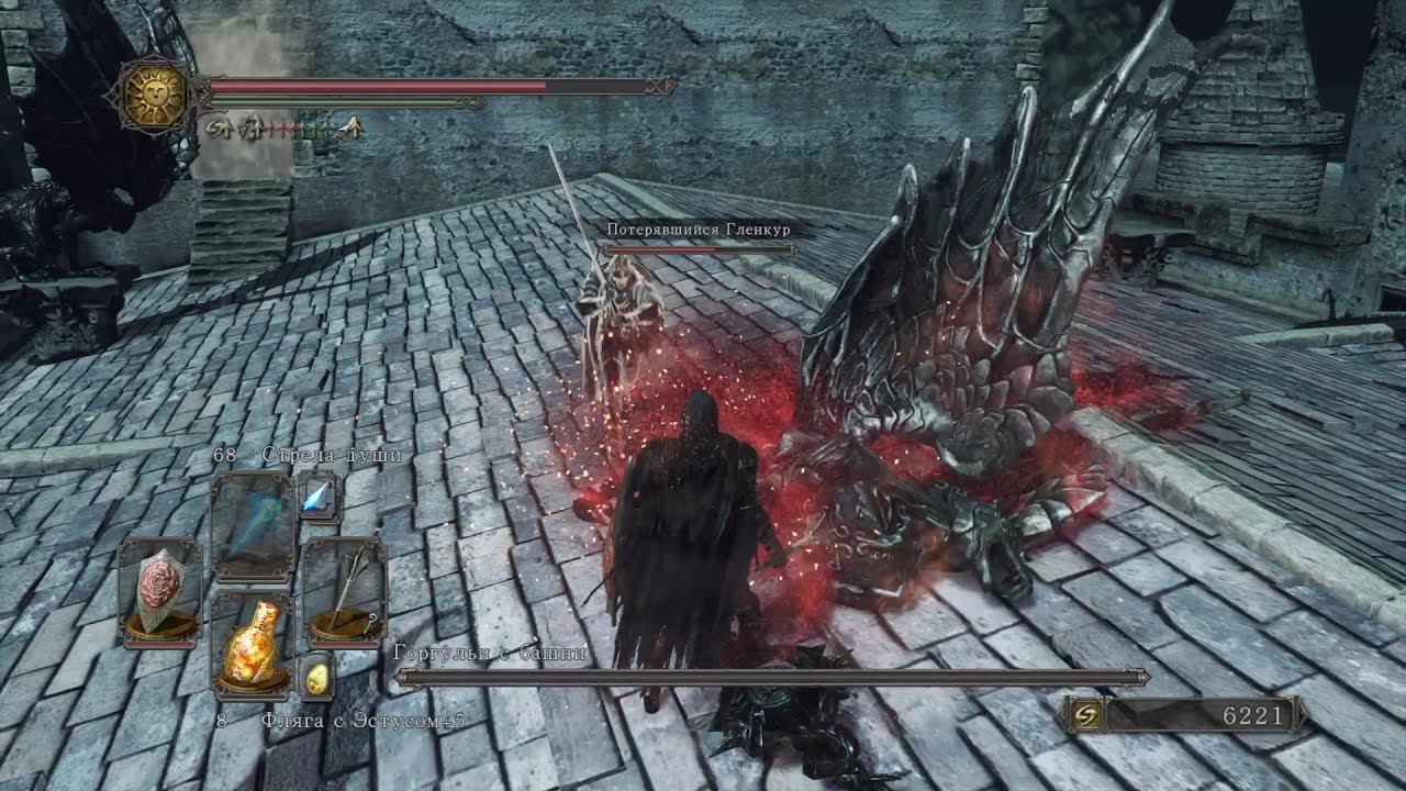 DARK SOULS™ II  Scholar of the First Sin - Горгульи с башни - Belfry Gargoyles