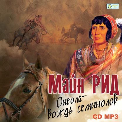 The Seminole mantra! The rhythm of the mantra = The rhythm of the HEART!  .MP4