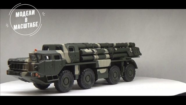 РСЗО "Смерч" на шасси МАЗ-543