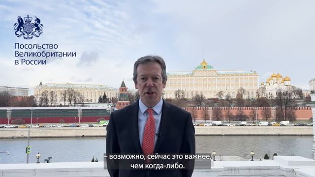 Поддержание отношений с РФ важно для Великобритании