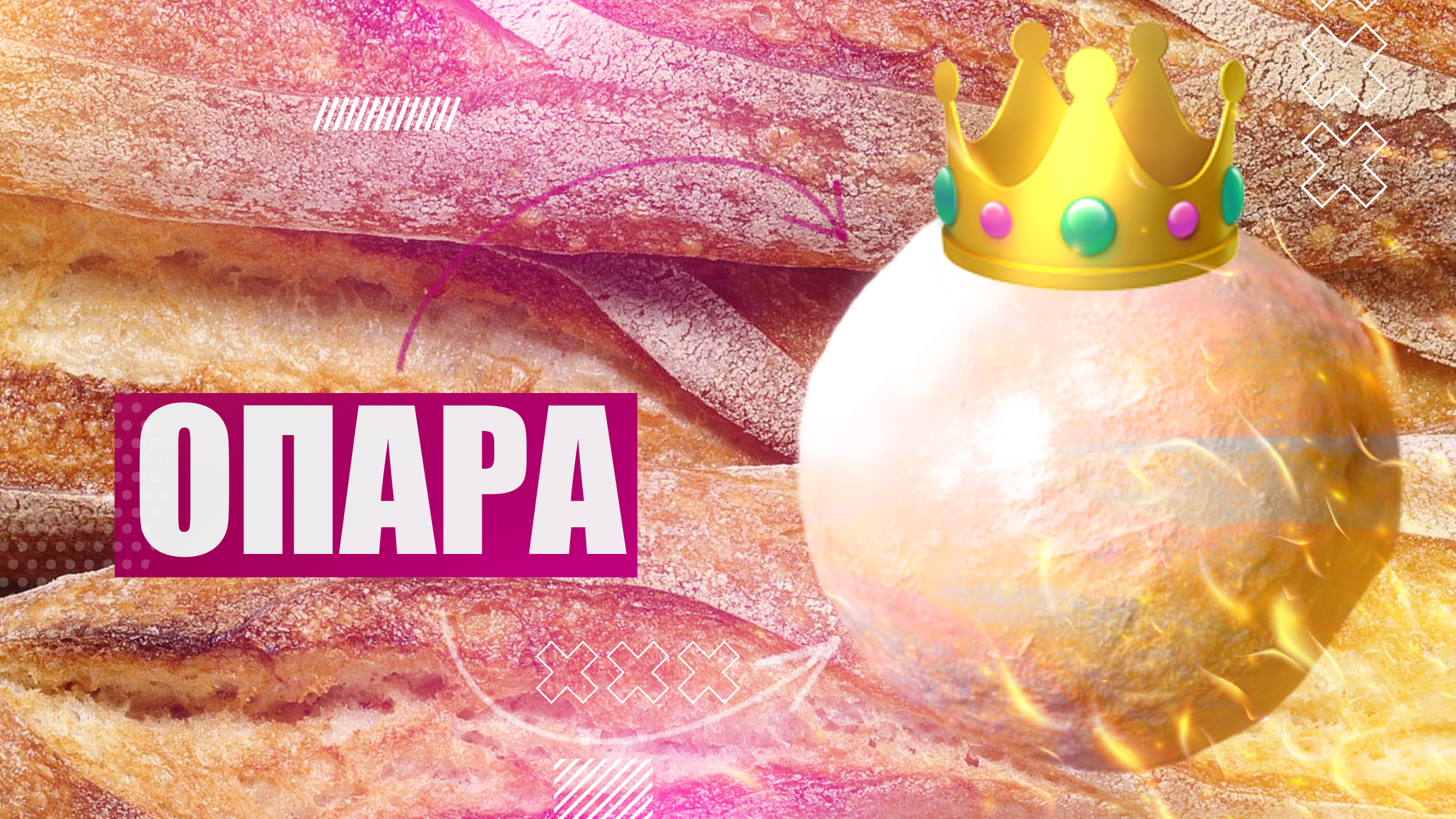 КОЛИЧЕСТВО ДРОЖЖЕЙ В ОПАРЕ.