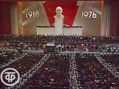 Пионеры поздравляют комсомол с 60-ти летием! - 1978