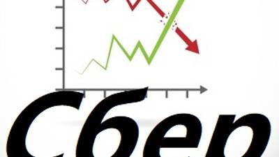 Покупать ли сбер 31.07?
