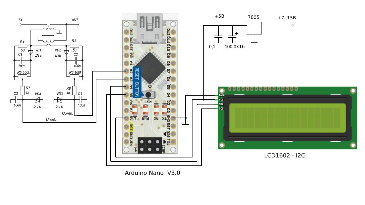 КСВ-метр на Ардуино. Загрузка скеч.