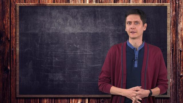 Русский язык с Пашей (выпуск 4)