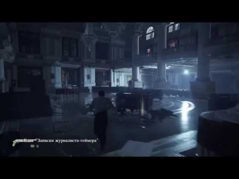 Uncharted 4: Путь Вора. Видеопрохождение на PlayStation 4 Pro.  Главы 7 и 8