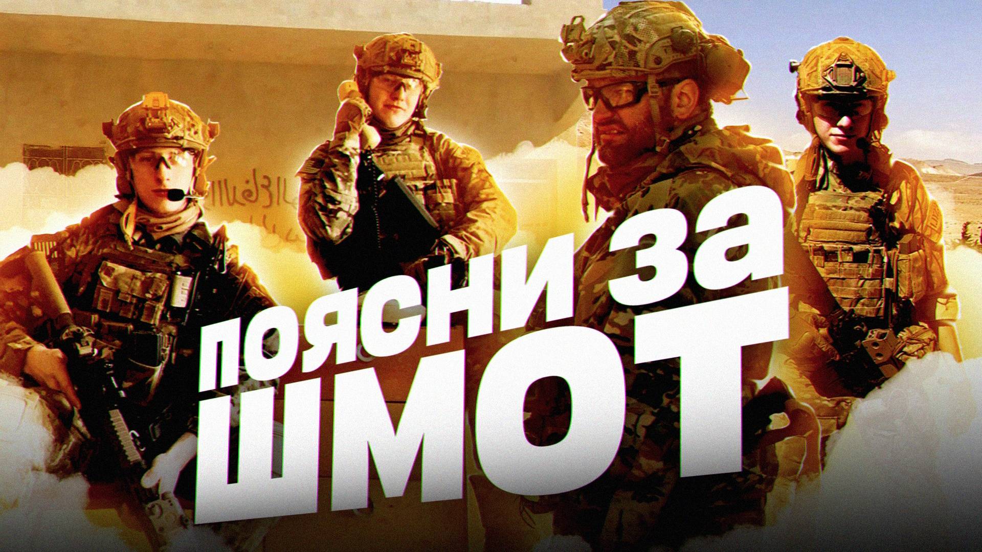 СКОЛЬКО СТОИТ СТРАЙКБОЛ? МОДЕЛИРОВАНИЕ | РЕКОНСТРУКЦИЯ | ЦЕНЫ