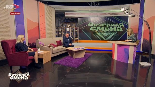 Программа _Вечерняя смена_. Всероссийский фестиваль науки «Наука 0+»