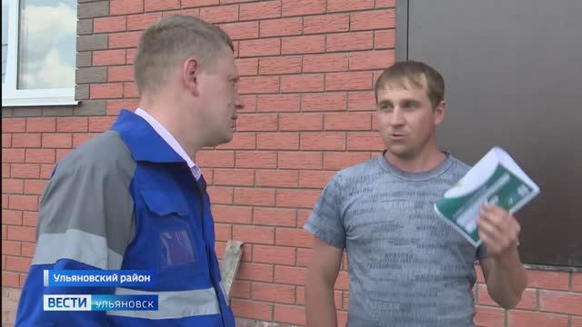 Программа догазификации в действии