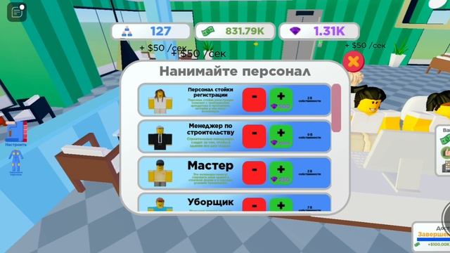 Robloх
