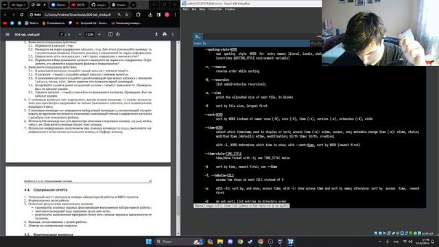 лабораторная работа №6