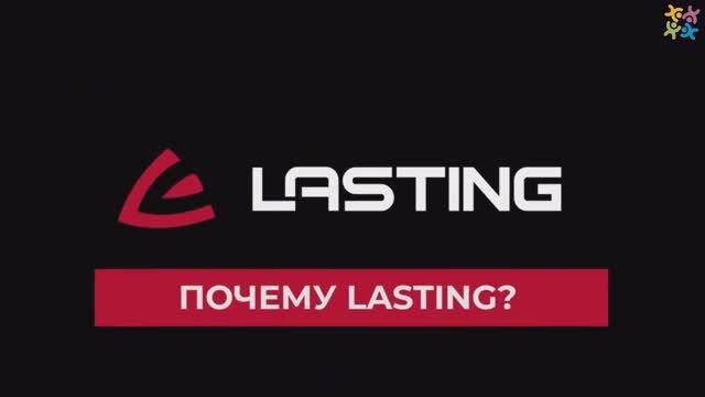 5. Lasting