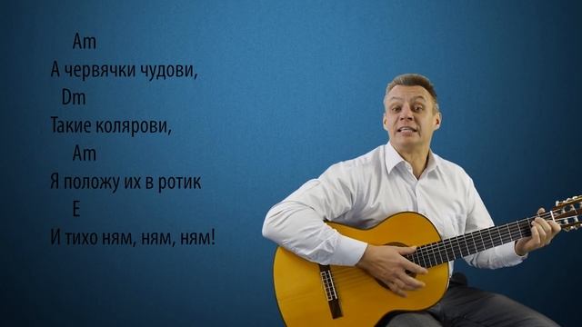 Три Блатных Аккорда