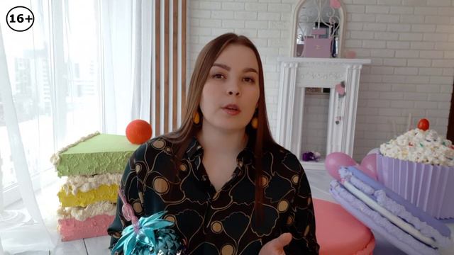 Сладкие ароматы. Что делать, чтобы жизнь стала ярче. Развеиваем миф!